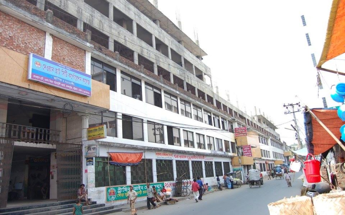 Dewan Hat City Corporation College | Home Page